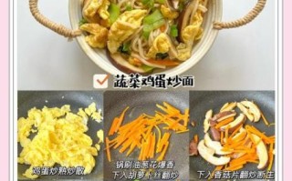 炒面怎么炒不粘锅_家常炒面做法步骤