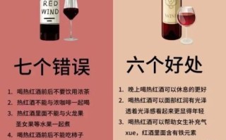 女人喝红酒有哪些好处_女性每天适量喝葡萄酒好吗