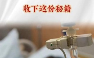 化疗第几次最痛苦_化疗副作用高峰在第几轮