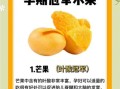 夏季孕妇吃什么水果好_孕妇夏天能吃哪些水果