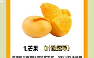 夏季孕妇吃什么水果好_孕妇夏天能吃哪些水果