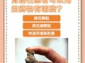 肾结石吃什么药排石效果最好_排石药怎么选