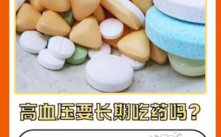 高血压160100严重吗_需要立即吃药吗