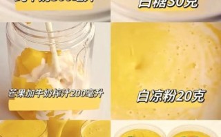 布丁粉和牛奶的比例_布丁粉和牛奶的比例是多少