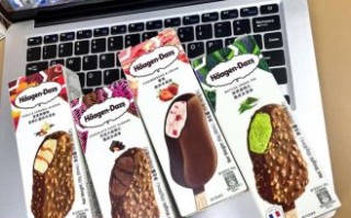 哈根达斯冰淇淋加盟条件_哈根达斯冰淇淋加盟费用