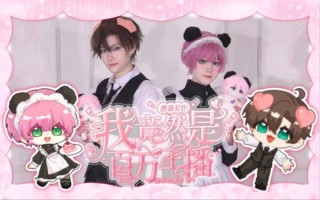 萝卜吃米洛直播间怎么玩_萝卜吃米洛直播回放哪里看