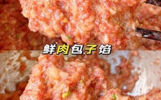 肉包子怎么和面_包子馅怎么调才多汁