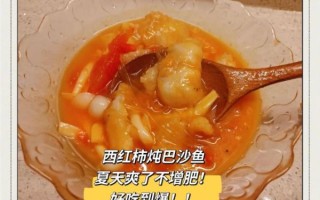 番茄鱼片粥的做法_番茄鱼片粥怎么做好吃