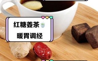 姜茶茶的功效与作用_姜茶茶怎么喝才减肥