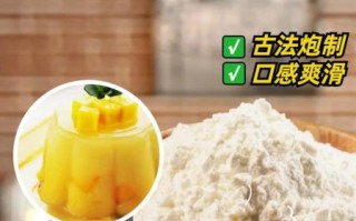 木薯粉芋圆怎么做_木薯粉芋圆为什么Q弹