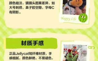 jelly和jello的区别_jelly和jam哪个是果酱