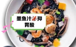 墨鱼的墨汁有什么功效_墨鱼汁能吃吗