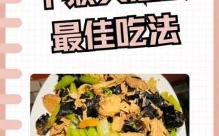 猴头菇怎么做好吃_猴头菇最简单的做法