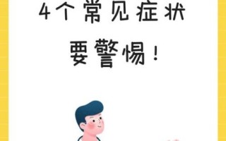 血脂高有什么症状_血脂高身体4个表现