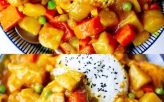 咖喱鸡腿怎么做好吃_咖喱鸡腿最正宗的做法