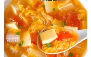 番茄白菜豆腐汤的功效_番茄白菜豆腐汤减肥吗