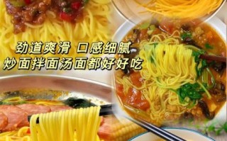 玉米面条怎么做_玉米面条的家常做法大全
