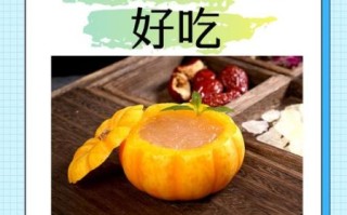 金丝瓜怎么做好吃_金丝瓜图片做法大全