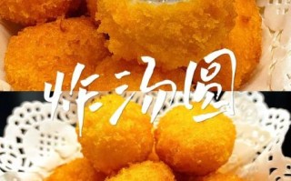 不用面包糠怎么炸汤圆_汤圆炸不裂技巧