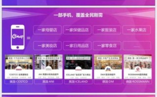 洋葱omall是正品吗_洋葱omall怎么样