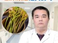 蕨菜致癌吗是真的吗_蕨菜还能不能吃