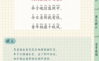 槐花诗三十首_如何鉴赏