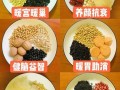 五谷豆浆怎么搭配_五谷豆浆最佳食材组合