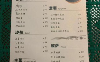 西餐加盟要多少钱_西餐加盟费用明细