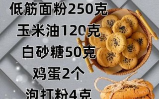 酥糖怎么做_酥糖配方比例是多少