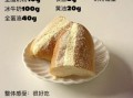 怎样在家做面包又松又软_面包不硬的秘诀