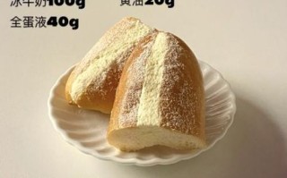 怎样在家做面包又松又软_面包不硬的秘诀