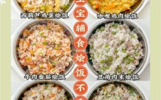 十个月宝宝辅食吃什么_十个月宝宝辅食怎么做