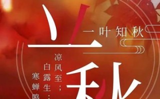 立秋吃西瓜的由来_立秋吃西瓜有什么讲究