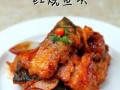 家常红烧鲤鱼块怎么做_红烧鲤鱼块简单做法