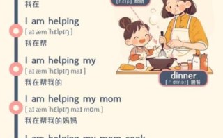 how_to_pronounce_cooking_class_in_english