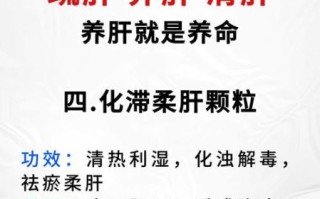 柴胡疏肝丸的功效与作用_柴胡疏肝丸适合什么人吃
