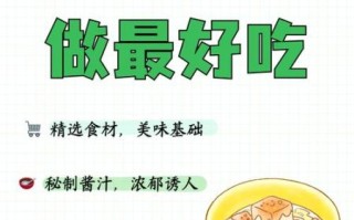 老豆腐怎么做_老豆腐怎么做好吃