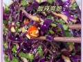 凉拌紫甘蓝能减肥吗_紫甘蓝生吃还是焯水好