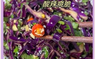 凉拌紫甘蓝能减肥吗_紫甘蓝生吃还是焯水好