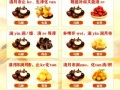 马蹄相克食物有哪些_马蹄不能和什么一起吃