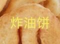 油饼怎么做才外酥内软_炸油饼不硬的小窍门