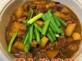 牛腩萝卜煲怎么做_牛腩萝卜煲要炖多久