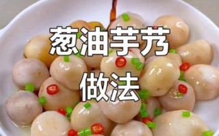 芋艿蒸多久能熟透_芋艿蒸多久才软糯