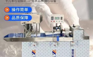 馒头机全套设备多少钱_馒头机全套设备价格表