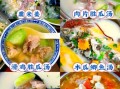 广东家常汤怎么做_广东简单煮汤大全
