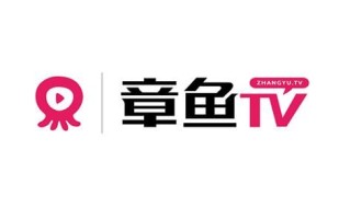 章鱼直播体育怎么看_章鱼直播体育靠谱吗