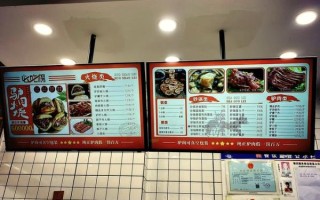 驴肉火烧加盟店需要多少钱_开店成本明细