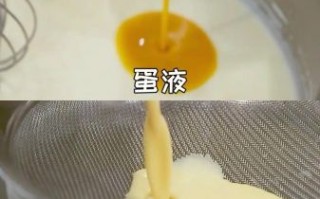 炼乳怎么做蛋挞液_炼乳蛋挞液比例是多少