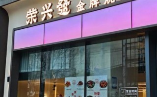 粤菜馆名字怎么取_粤菜馆名字推荐