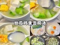 今天吃什么菜_如何快速决定晚餐